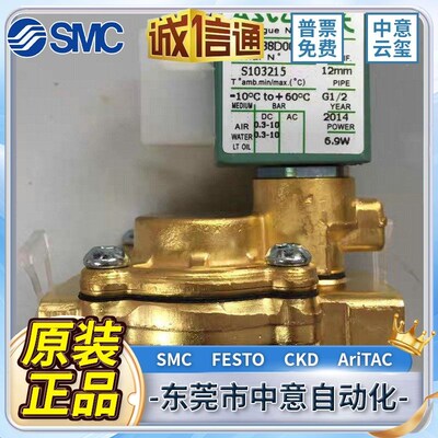 美国ASCO电磁阀原装正品SCE238D009 SCE238D002 SCE238D005