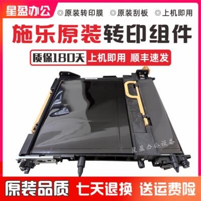 富士全录SC20/5代V634代I