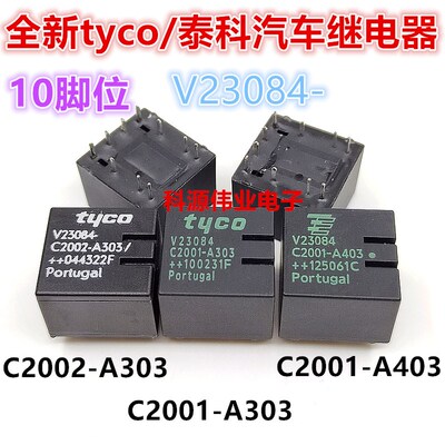 V23084-C2001-A303 V23084-C2001-A403 V23084-C2002-A303 10脚