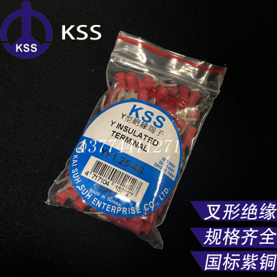 台湾KSS叉型绝缘红铜电线接线端头端子YF1.25/2/3.5/5.5-3/4/5/6