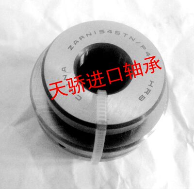 ZARN1545TN/P4 哈尔滨精密组合轴承 精密机床轴承 哈尔滨轴承