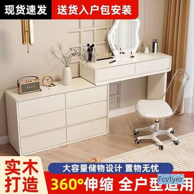 梦帆款实小户型一体同化奶油木卧室烤漆梳妆HSV台斗柜妆六款斗柜