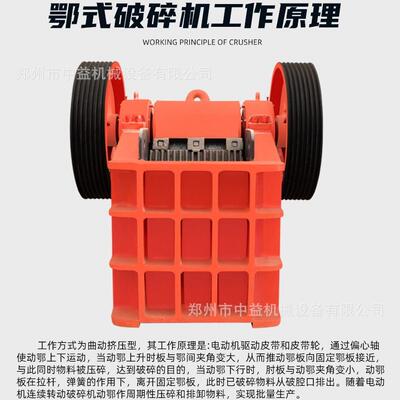 鄂式破碎机小型筑粉白岩石矿石制砂碎机花岗岩方解石建MPM大型碎