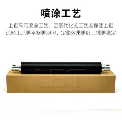 柯美K7165 BH 750 751 DI 551 5510 650美版 日版定影上辊 加热棍