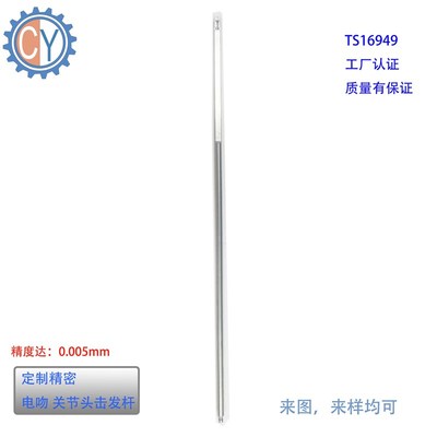 击发杆零件精密机械零配件加工不锈钢走心数控车床CNC加工