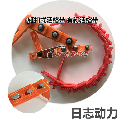 fenner活络带 有钉活络带 V型  拆卸安装更方便