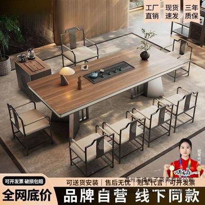 新中式木纹岩茶桌椅板组合办室家HTO公用烧水一中体泡新式茶台