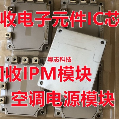 回收瑞萨芯片 R5F5671CDGFM#30 R5F56719HGFM#30 R5F56719DGFM#30