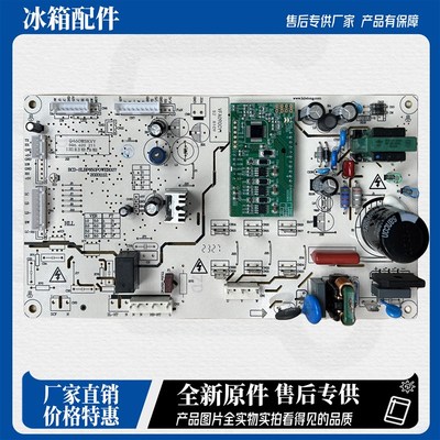 伊莱克斯冰箱Q460WSKVY变频板主板电脑板SQ6.620.211 BCD-466WSVY
