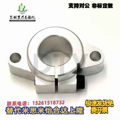 直线光轴卧式支撑座菱型支架轴支座SMYHF10/12/13/16/20/25/30/40