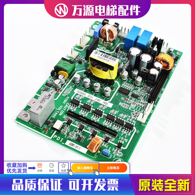 蒂森电梯CPIK-48m1 蒂森变频器驱动板 PDI-48M1 v1.1变频器驱动