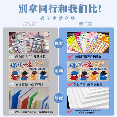 书法教VDS室布置装饰氛围班墙级文化贴古面环创黑风板报中式茶国