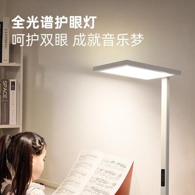 全作光书谱护眼led落地灯儿童学习房台灯学生业76730书桌阅读灯钢
