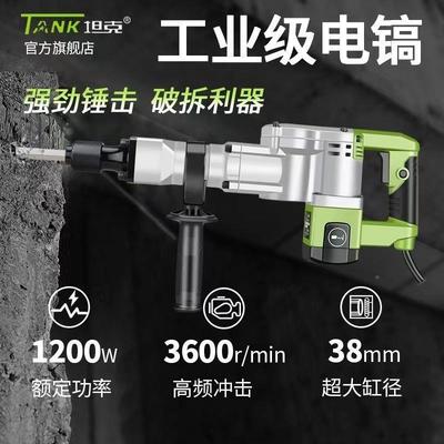 G3901大功率全开槽拆墙专打混泥土单用电铜813镐水电装潢镐垒德电