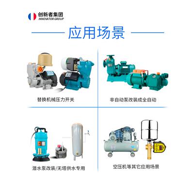水泵控上制器家用水全自动电子数智能电脑可UIO调式22显0v压微力