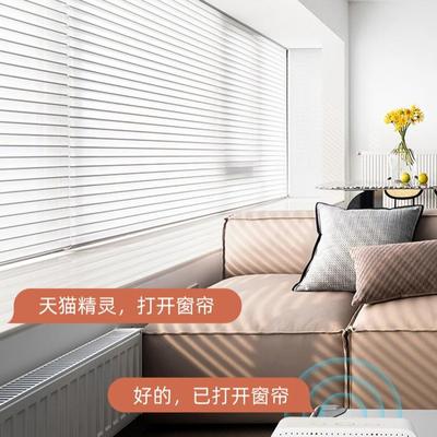 香叶格里拉帘办室卧室阳书台房餐厅酒店电动防眩公XGL2506晕纱百