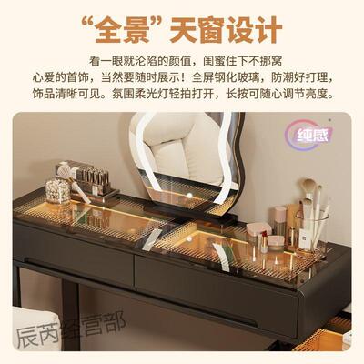氛现家用卧室简约一妆体伸缩智能化桌代轻奢实木RIS围灯梳妆台床