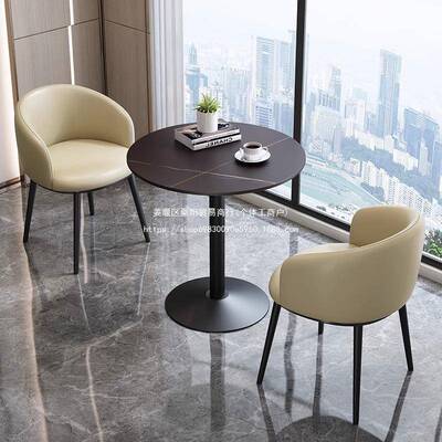 岩板小圆16688桌待台家用阳茶几椅子组合办公谈桌轻奢商务休闲洽
