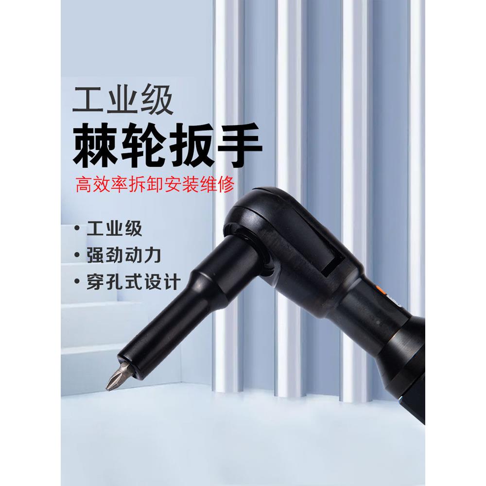 HAOZ&E工165业直角气动棘轮扳强扭力1/2扭扳手棘轮大手飞棘力轮扳