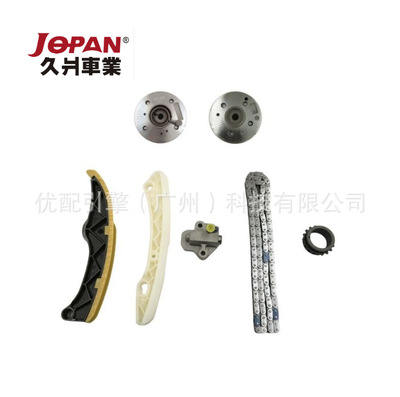 24431-2B620 适用于途胜1.6T  正时链条套装 相位调节器正时修包