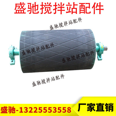 三一搅拌站HZ120/180 平皮带传动滚筒 驱动包胶滚筒SPD10014.5B