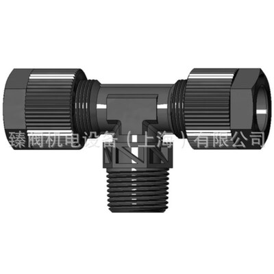 瑞士SERTO平面密封卡套三通接头 SO 33721 PA材质卡套式三通接头