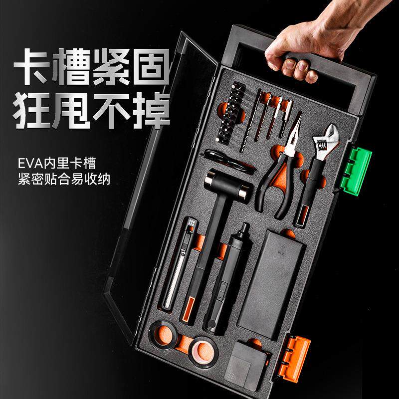 多功能五金电工维修家用工具套装 组合大全工具电钻家用工具套装