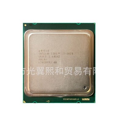 lntel酷睿 I7 3820 SR0LD 3.60GHZ 2011针 4核8线程 130W