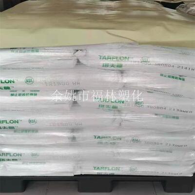 PC 台湾台化出光 IR2200 IR1900 聚碳酸酯 阻燃v0 中粘度照明灯具