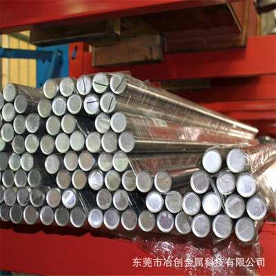 供应6061-T651铝合金板铝合金材料规格A6061-T6铝棒