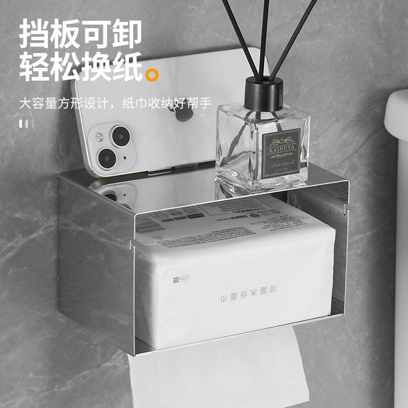 高档封闭式纸巾架卫生间纸巾盒置物架酒店厕所极简壁挂式卷纸器