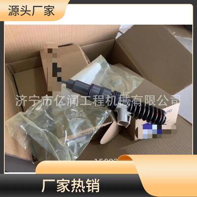 柴油共轨喷油器1433800-84410BEBE4C90102RE533501BEBENIYC2101