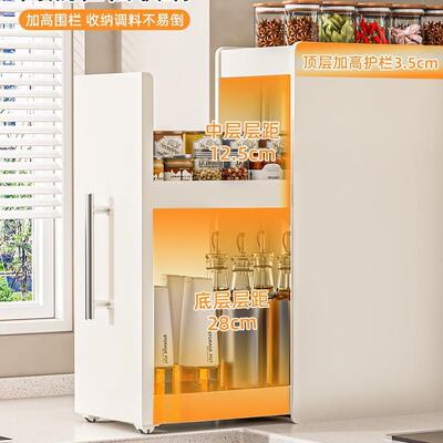 厨房调料置物架台面盐功多层抽拉式多能奶油风味调品AL100161油酱