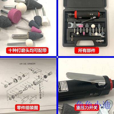 气动补胎打磨打磨持机磨机补高打磨机小速型手轮胎打磨机套GPE修