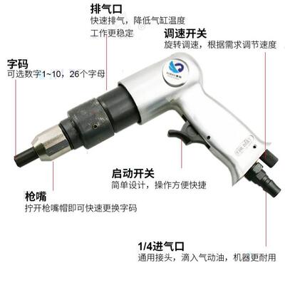 速豹ZM190气动冲钢字码钢印机钢板打字字数字英码文打码YVI机刻字