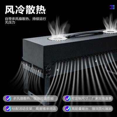风冷高XJQ能量UV固n化600W大灯功率紫6外线35mUVA无影胶固化机