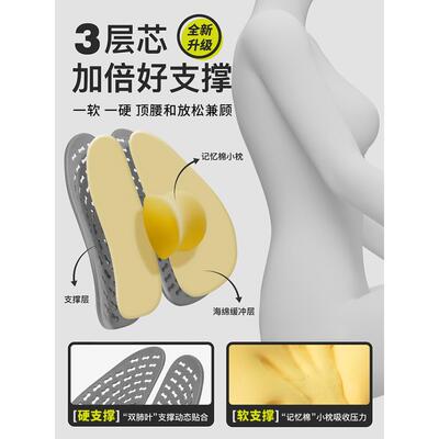 人工学靠腰垫座椅靠ltao7516垫护腰坐久支撑腰靠腰枕办公室椅体子
