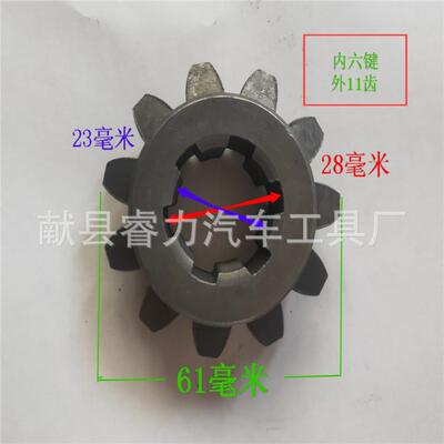骑大马攀钢DLV螺母拆装机马攀机骑马机减板机速机器小伞齿轮配件