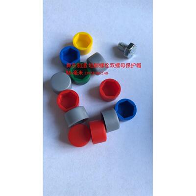 位双TGY母螺错护保帽