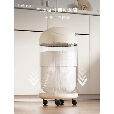 可客厅垃圾桶大号家2用0摇25新款YM-7831轻奢高档盖带扣轮纸篓带