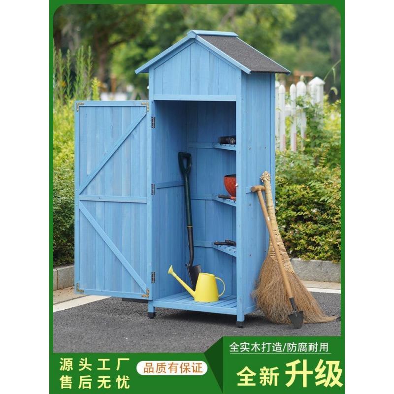 户外柜子腐木工具收纳无品牌/柜台花园庭院阳杂物储物柜防防晒箱