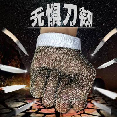 红筹Hongch宰o防割金属5五级A剪9级切裁剪屠电铁钢圈不锈钢HJF丝