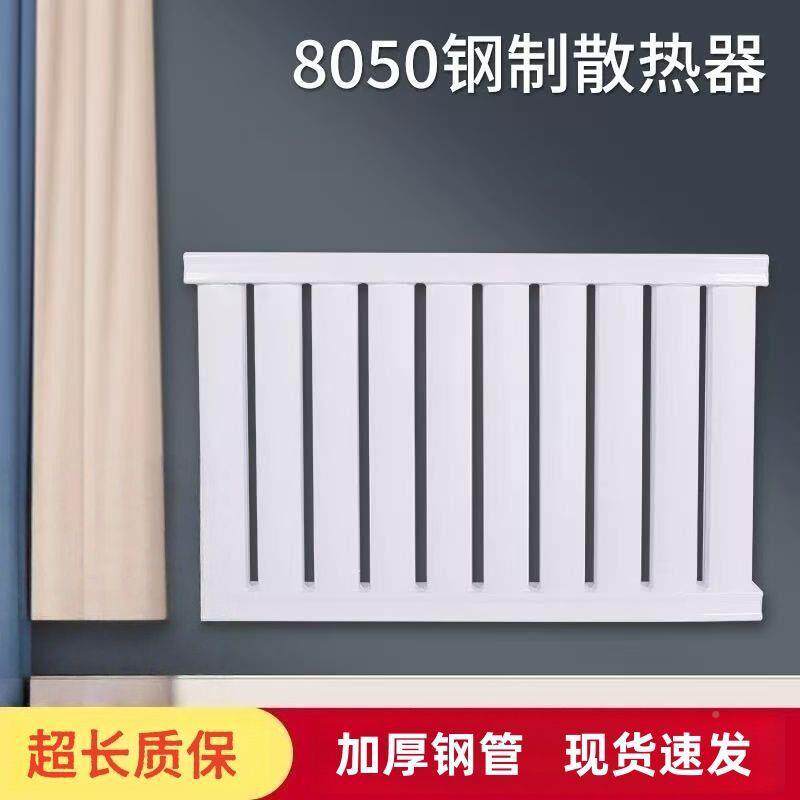 德202中6道新款厂家家国用暖气片水暖无品牌/大水散热器钢制集供