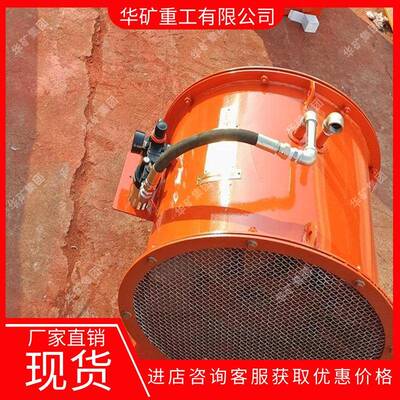 污力抽强轴流局部F通风机Q№UDD5.0轴矿用气动抽出式流局部通风机