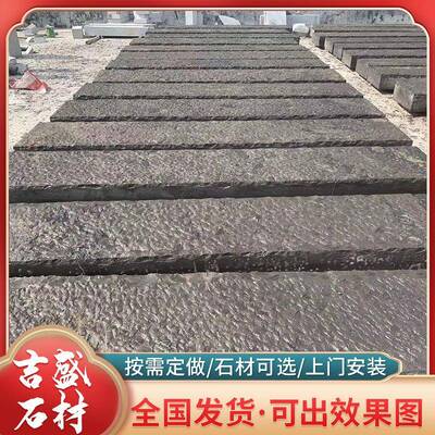 庭院别墅草铺坪圆形垫脚石场不规022广则林路石地砖园仿古文化石