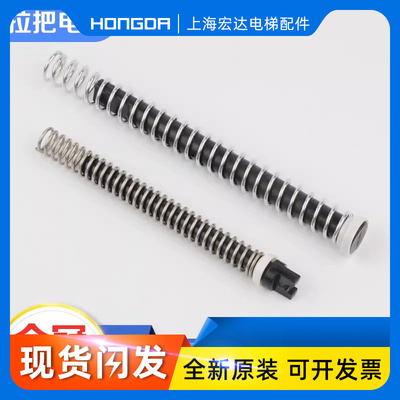 电梯R5 R6 D7门刀弹簧拉杆门刀塑料件门刀拉杆R2 R7适用通力配件