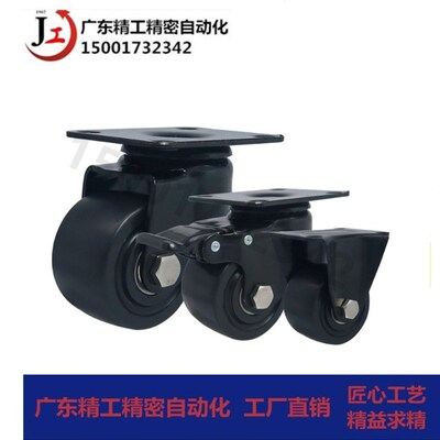 替代怡合达重载脚轮CGK01/CGL01/CGL02-D50/D63/D75/D100尼龙万向