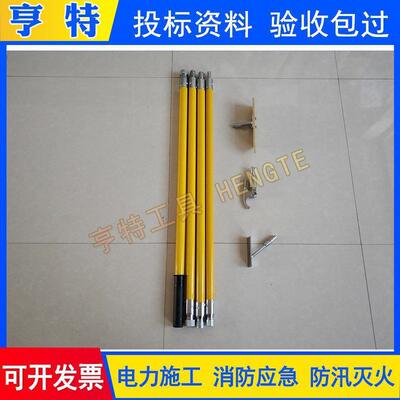 绝缘除冰操杆作绝MHI缘作子触除冰操杆接网绝缘除冰杆