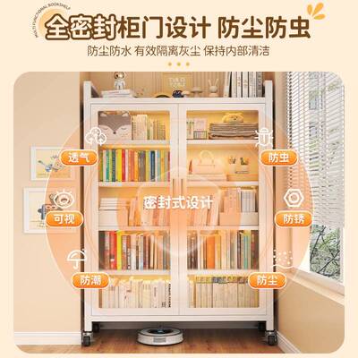 学钢制收书柜落地多层置物架EIV书柜家用生铁艺书架客厅防尘纳储