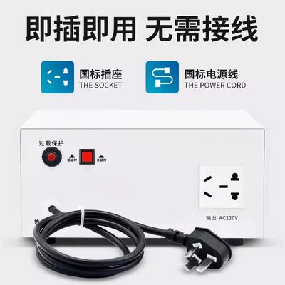 征TKR-1.5~西稳压脑器单220V全自动工业家用冰相箱电大升功率交流
